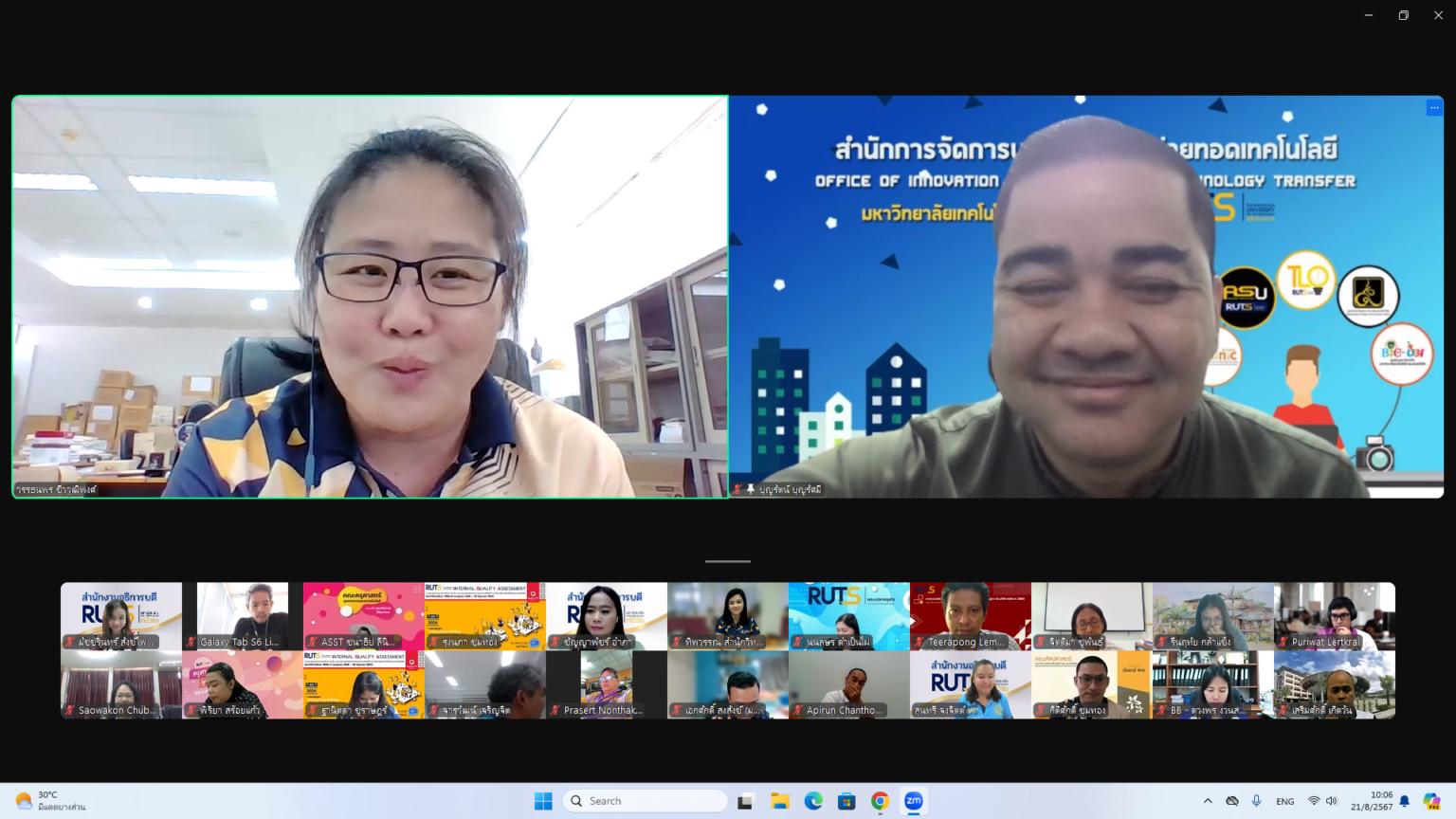 กิจกรรมแลกเปลี่ยนเรียนรู้การถ่ายทอดเทคนิคการนำเสนอแนวปฏิบัติที่ดี - Quality Assurance | งาน ...